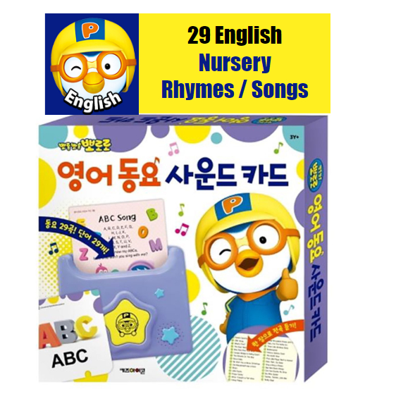 [Pororo] English Nursery Rhymes: Songs for Babies and Toddlers 29 Songs ...