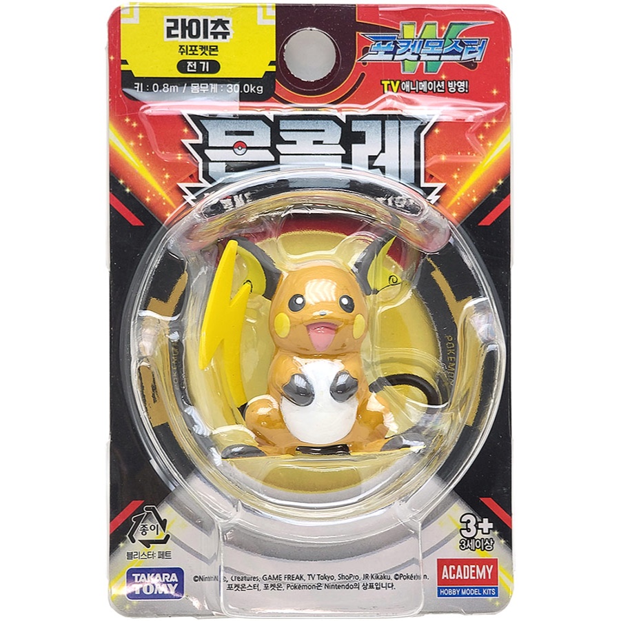 TAKARATOMY Pokémon Moncolle Raichu - Dynamic Action Figure for Fans ...