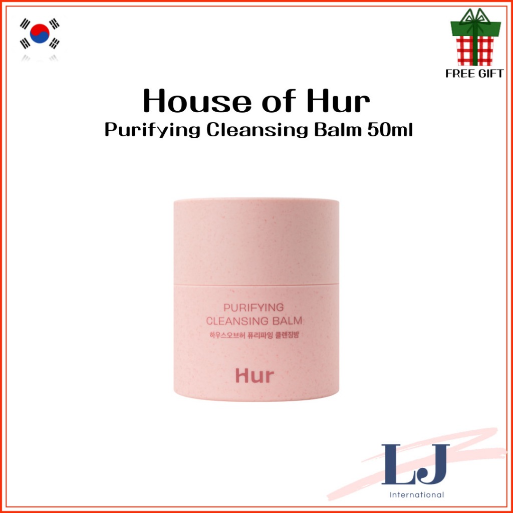 House of Hur Purifying Cleansing Balm 50ml | Shopee Philippines