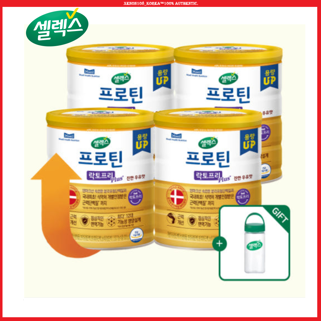 [Protein for muscle improvement] Selex Protein Lactose Free Plus 608g, 2ea | Shopee Philippines