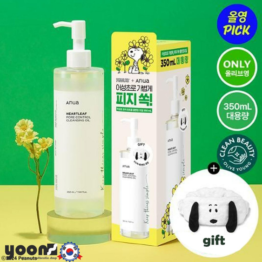 [Anua] Heartleaf Pore Control Cleansing Oil 350 ml (+Snoopy Wash Band ...