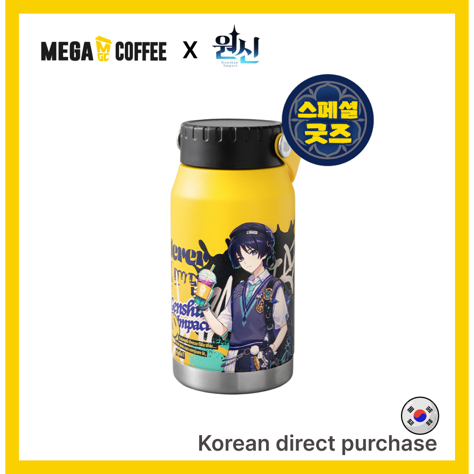 MEGA MGC COFFEE X Genshin Impact Tumbler limited edition 원신 텀블러 Direct ...