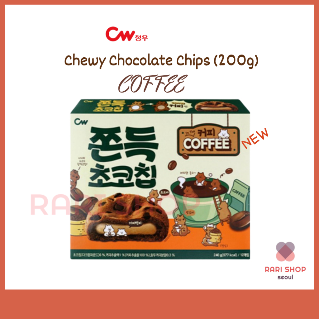 [CW] Chocolate Chip Coffee (200g) 814kcal Korean Snack Chocolate Chip ...