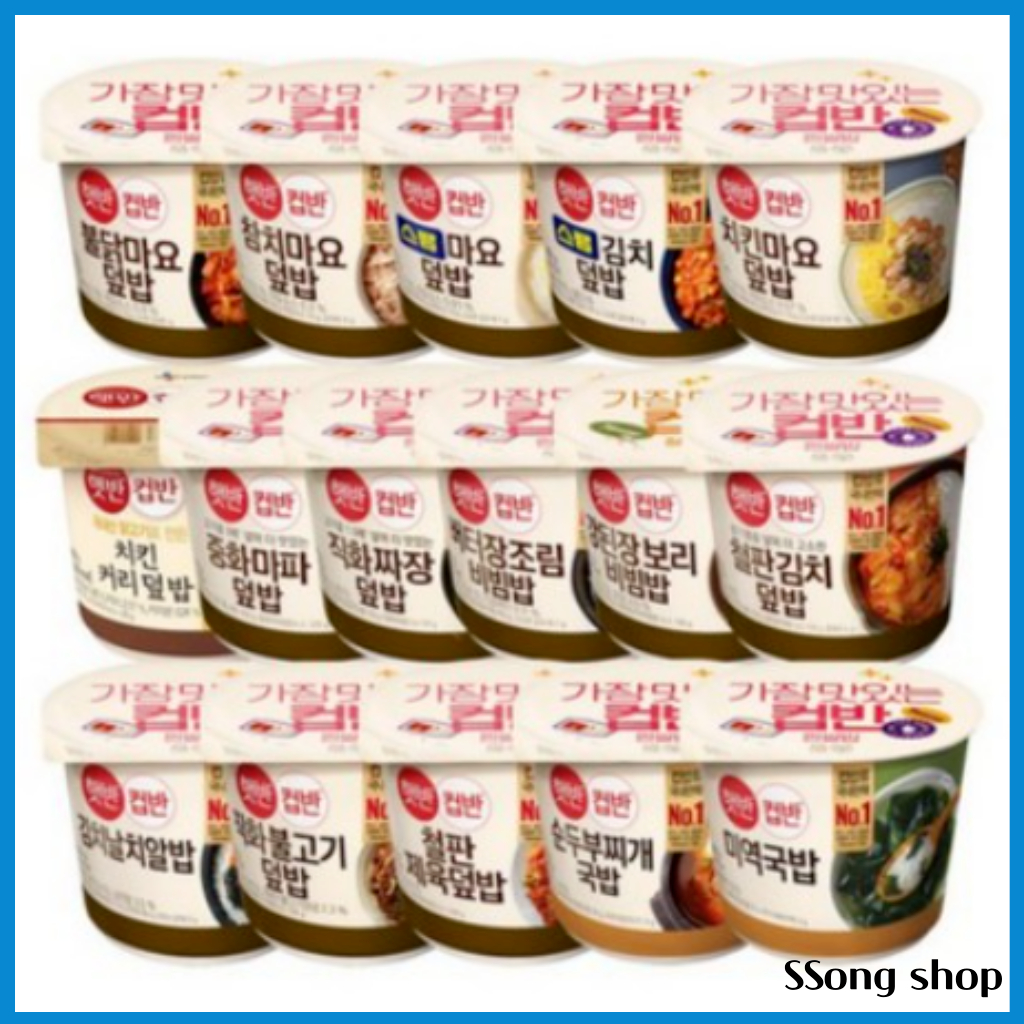 CJ HATBAN Korean Cup Rice Cupban, Rice bowl | Shopee Philippines