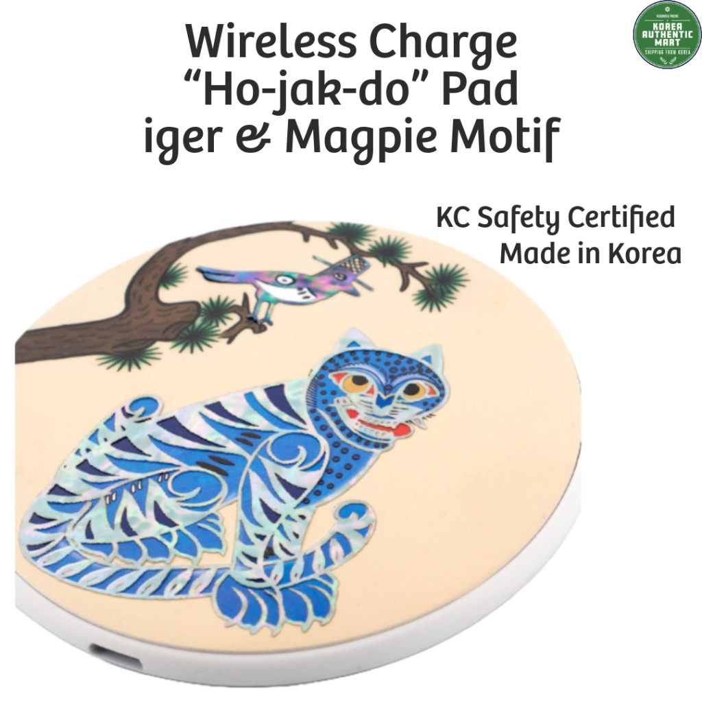 [15W Wireless Charger] “Ho-jak-do” Pad – Tiger & Magpie Motif(K-POP ...