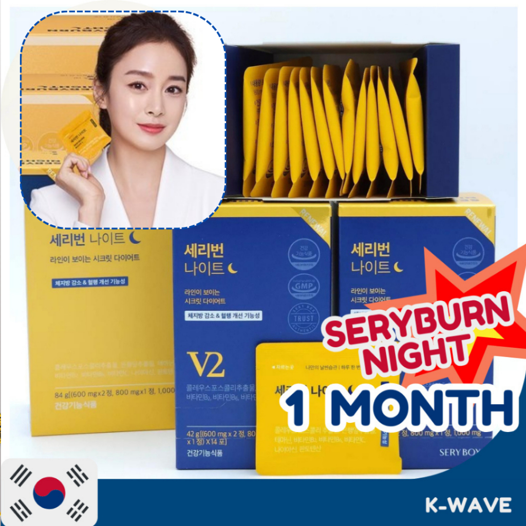 [ SERY BOX ]2025 Renewal Seryburn Night V2 14packs(4 tablets in 1pack/2 ...