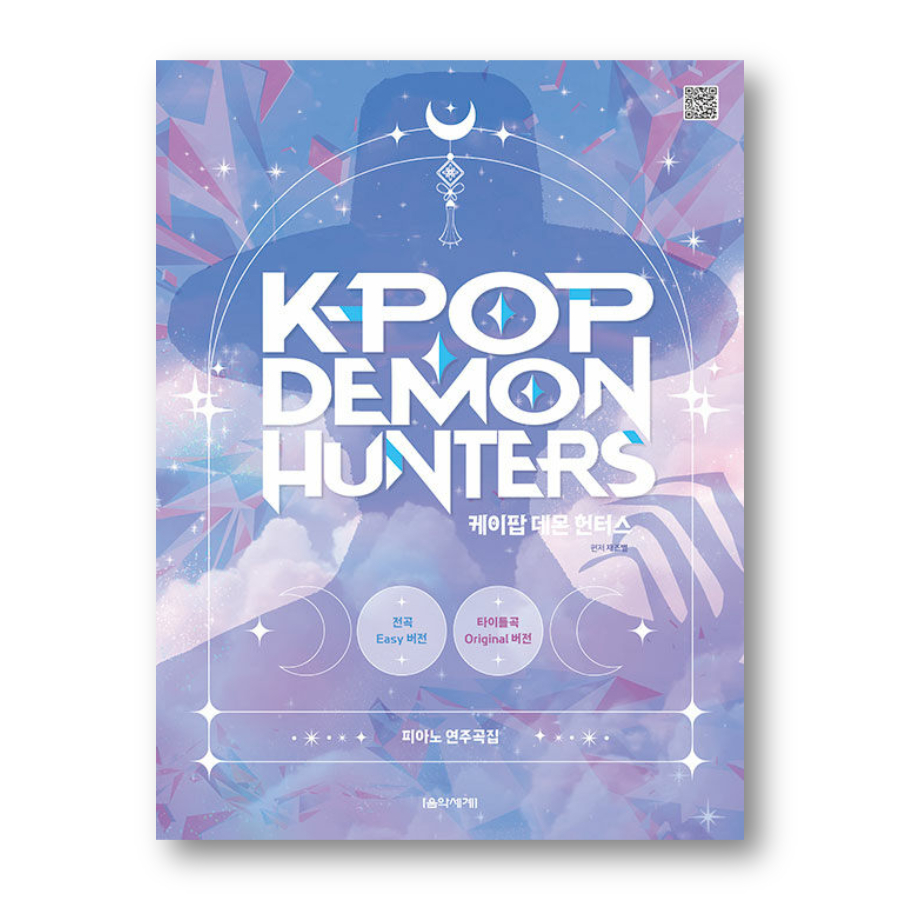 K-POP DEMON HUNTERS Piano Music Collection, Korean Sheet Music Book ...
