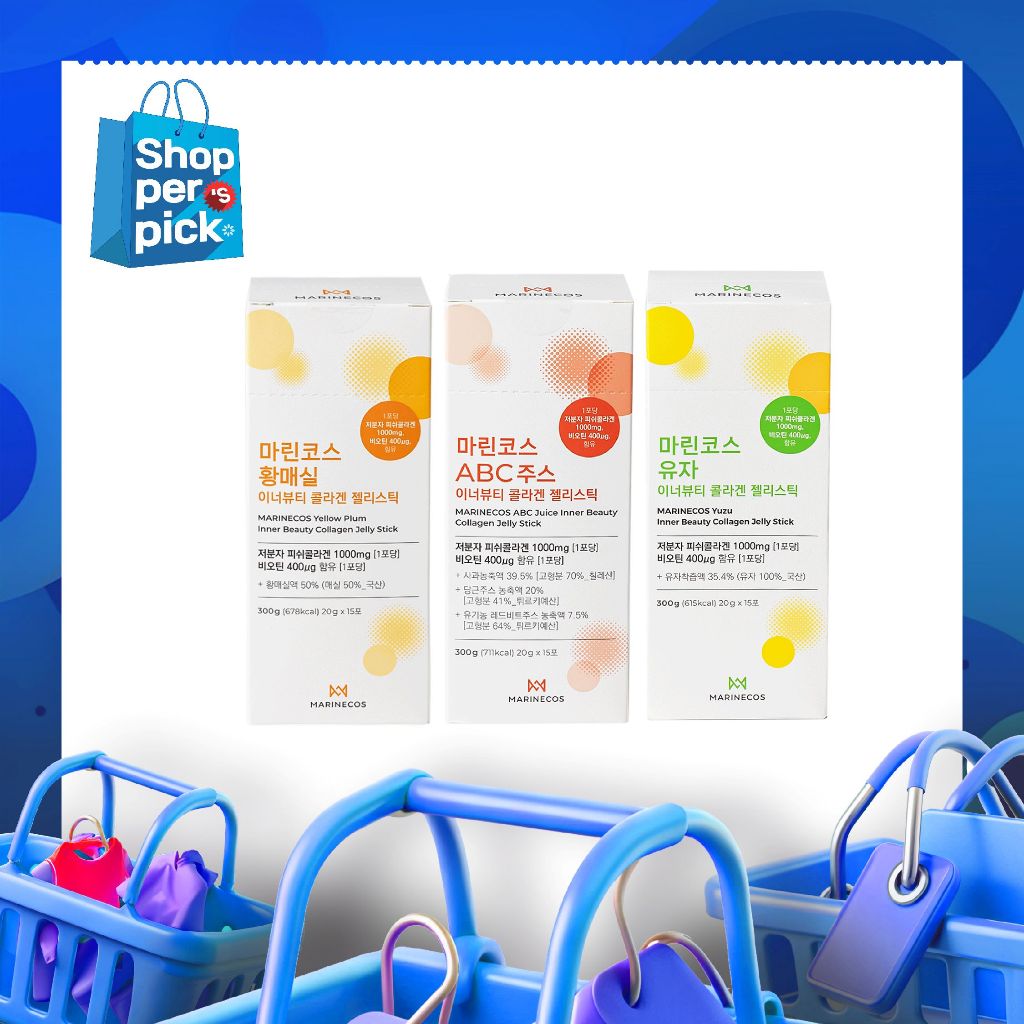 [Marinecos] Inner Jelly Stick | Shopee Philippines