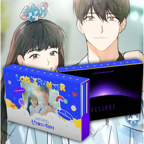 K DRAMA Lovely Runner OST Album and Drama Goods with a Poster | Shopee ...