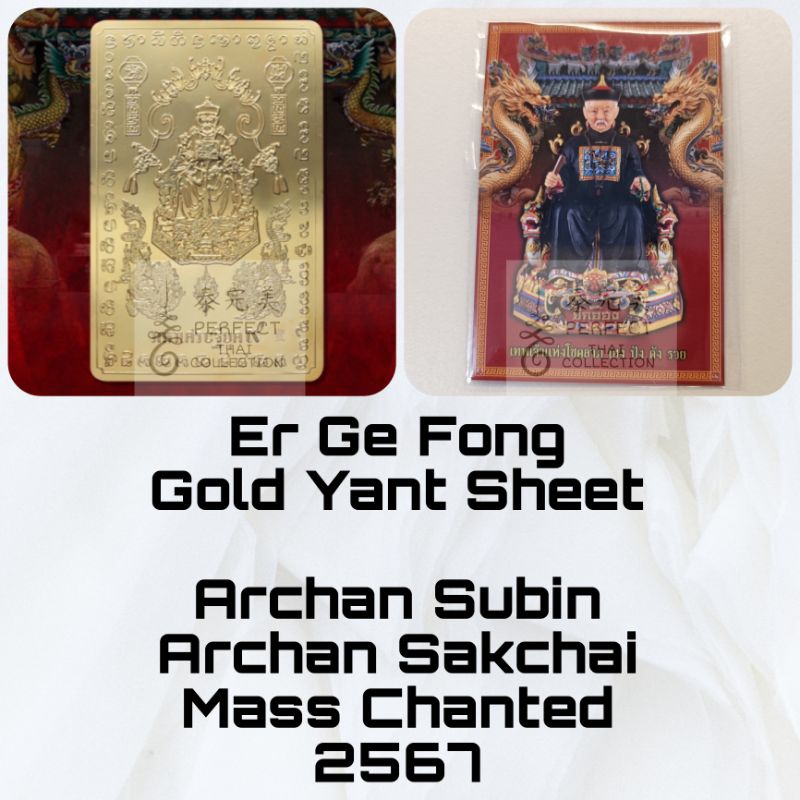 [Thai Amulet Millionaire Gold Foil Sheet Card Archan Sakchai Archan ...