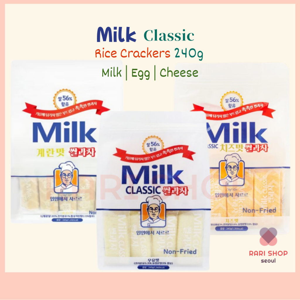 [Milk Classic] Rice Crackers 240g (1,360kcal) l Milk Crispy Roll 180g l ...