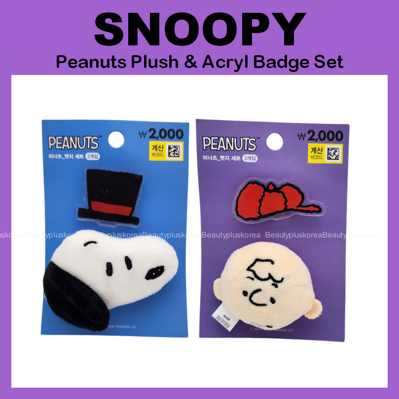 [SNOOPY] Peanuts Plush & Acryl Badge Set Snoopy1053156 Charlie1054890 ...