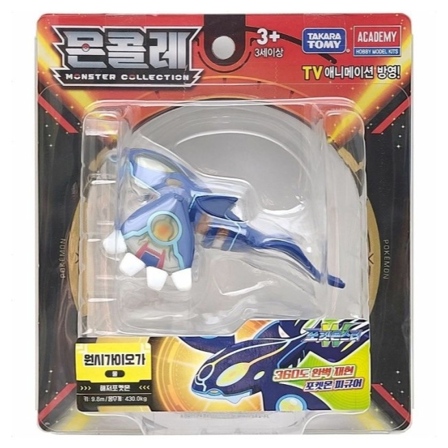 TAKARATOMY Pokémon Moncolle EHP Kyogre - Dynamic Action Figure for Fans ...
