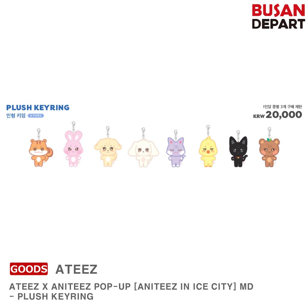 [PLUSH KEYRING]ATEEZ X ANITEEZ IN TREASURE MD | Shopee Philippines