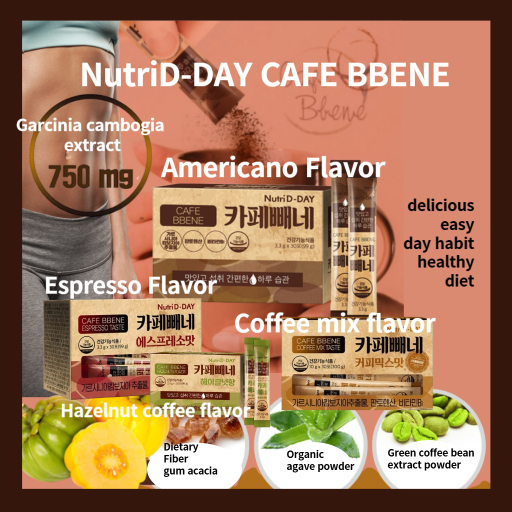NUTRI D-DAY CAFE BBENE/Diet Cafe /Americano Flavor/Korea Diet Coffee ...