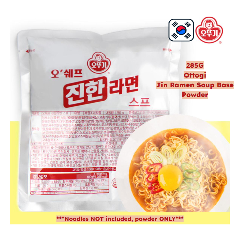 [OTTOGI] Korea JIN Ramen Powder NO NOODLES SEASONING SOUP BASE POWDER ONLY 285G Ottogi Jin Ramen ...