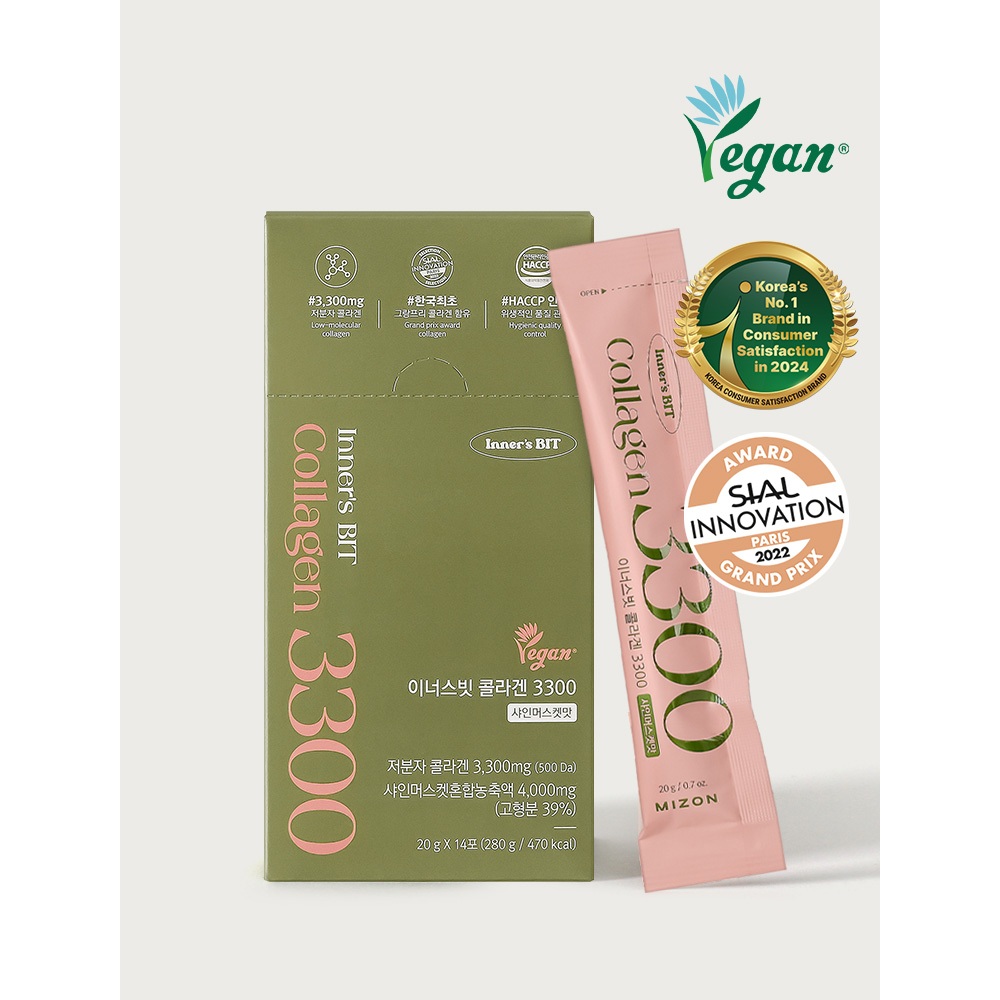 Mizon Inner’sBit Collagen 3300mg – Vegan Inner Beauty Collagen Stick ...