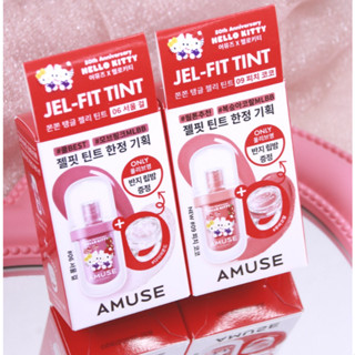 Amuse X Hello Kitty Limited Edition Collection Lip & Cheek Cellphone ...