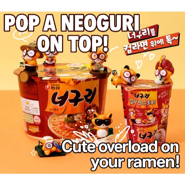 ToyTron Neoguri Cup Ramen Stopper Figure – 9 Random Designs (Limited ...