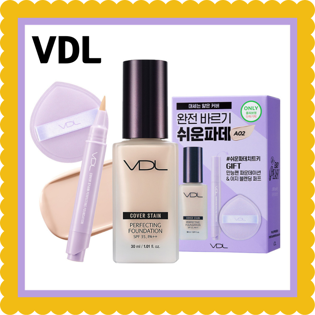 (+portable foundation 2ML + puff)⭐ [VDL]⭐ Cover Stain Perfecting ...