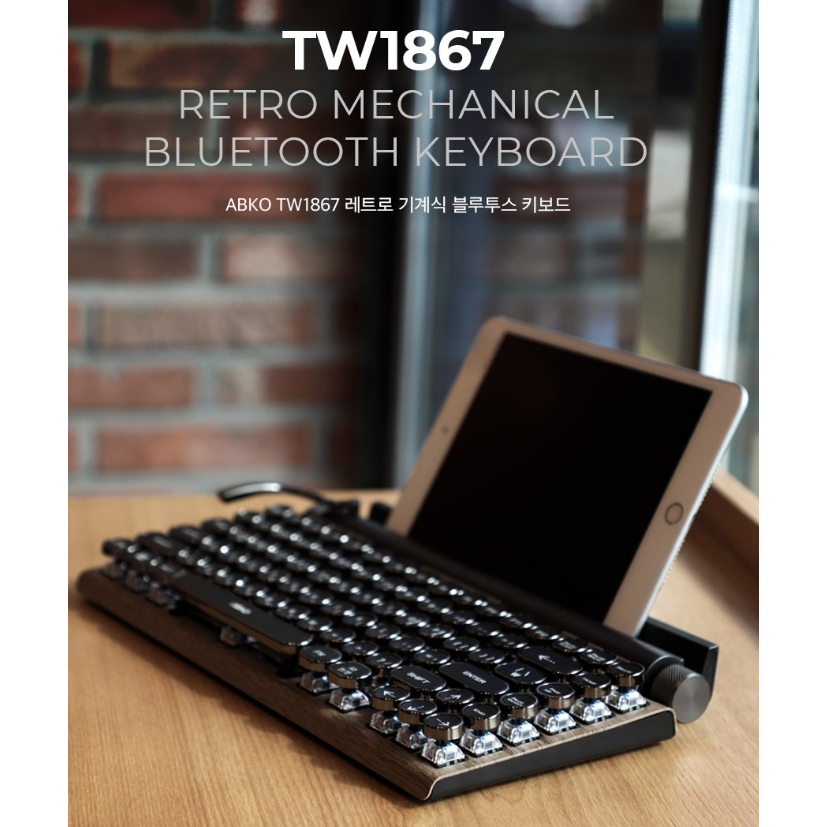ABKO RETRO MECHANICAL BLUETOOTH KEYBOARD KOREAN ENGLISH TYPE | Shopee ...