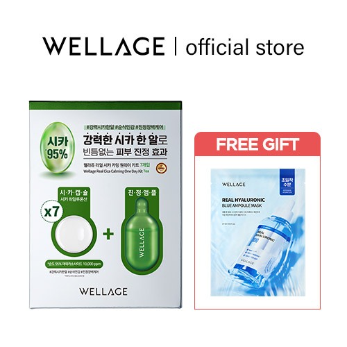 Weila Beads Hyaluronic Acid Centella Asiatica Essence Set (7Pcs Pack ...