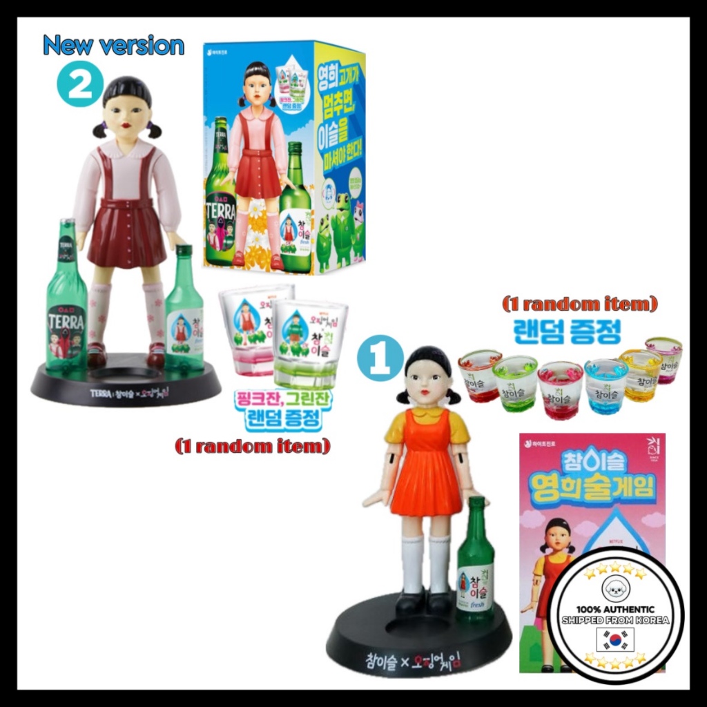 [from Korea] Jinro x Squid Game Soju Doll Machine | Red Light Green ...