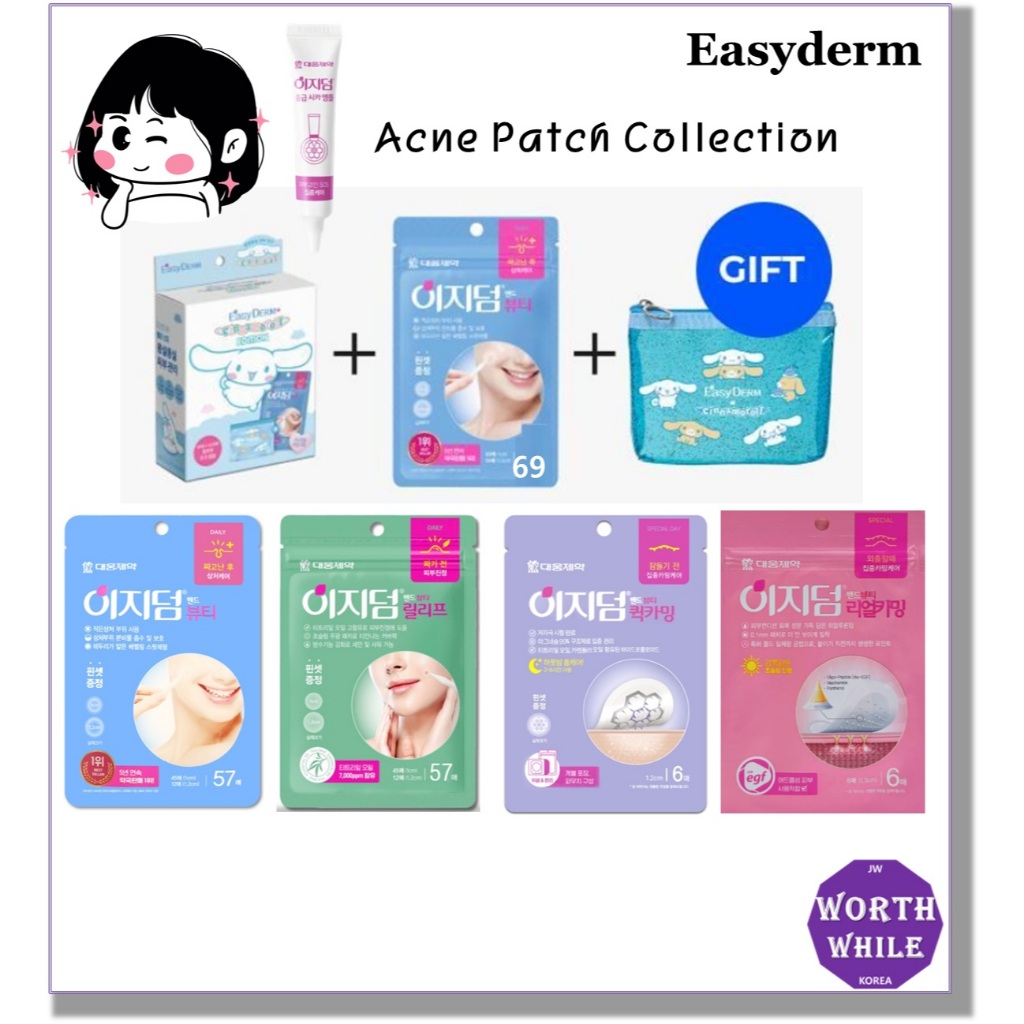 Easyderm Acne Patch Collection /Beauty, Relief, Quick Calming, Real ...