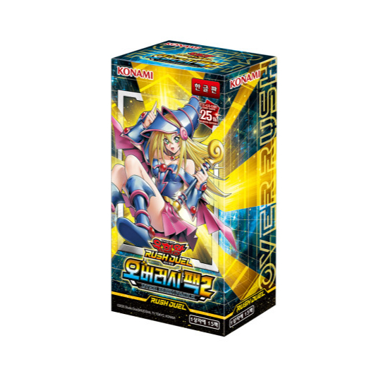 YUGIOH Rush Duel "Over Rush Pack 2" Korean 1 BOX (RD/ORP2-KR) | Shopee Philippines