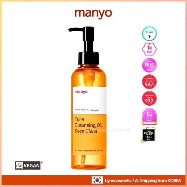 Manyo Factory Pure Cleansing Oil Deep Clean / Cleanser 200ml | Shopee ...