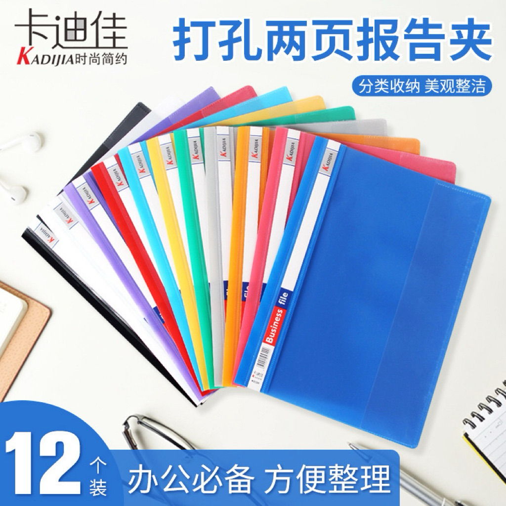 A4 Management File Folder Quotation File | 2 Hole Plastic Binder ...