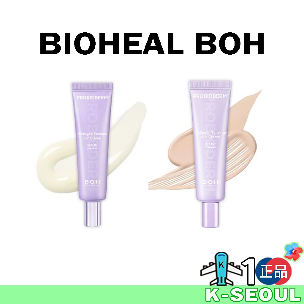 [K-Beauty] BIOHEAL BOH PROBIODERM COLLAGEN ESSENCE SUN CREAM TONE-UP ...
