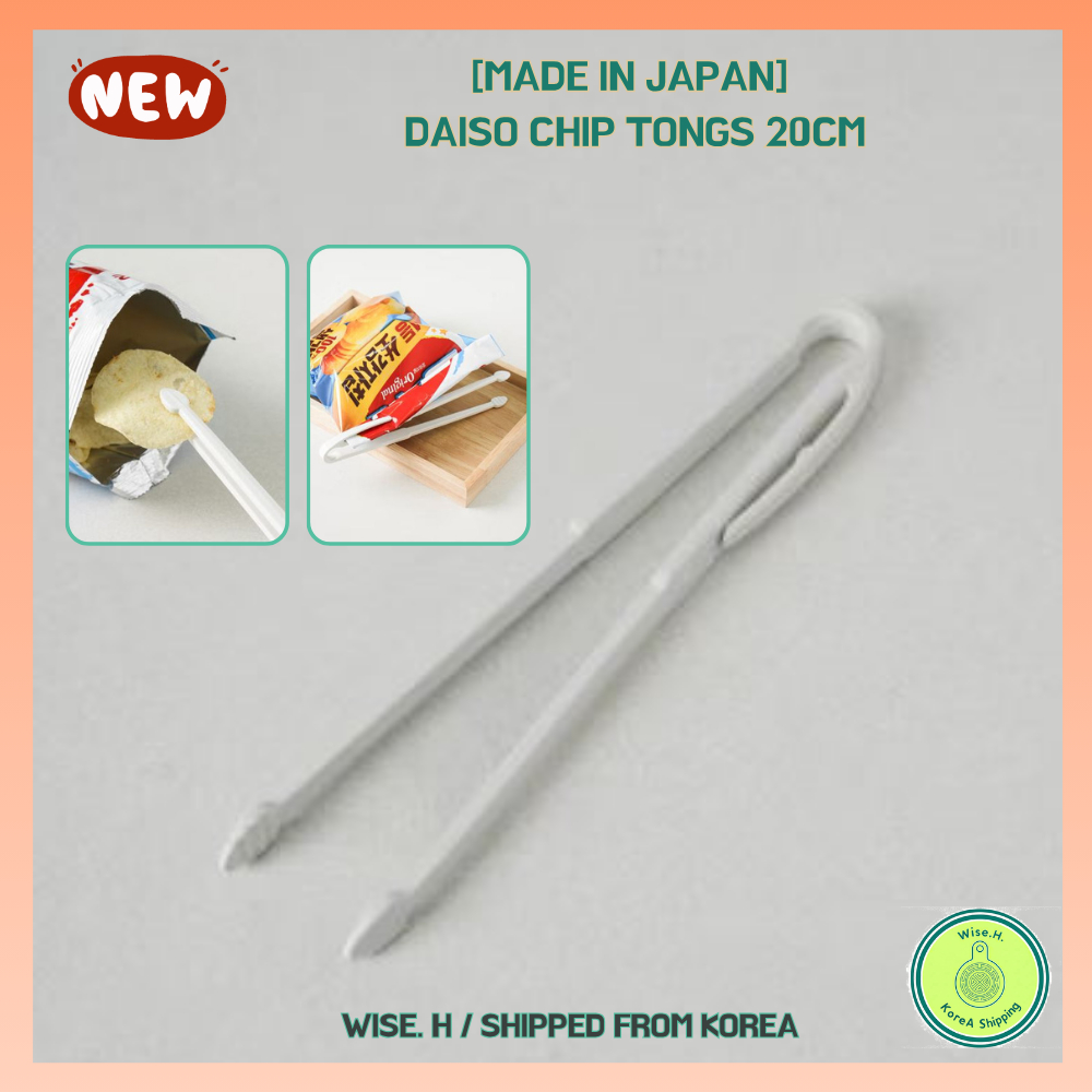 [Made in Japan] Daiso Chip Tongs 20cm | Shopee Philippines