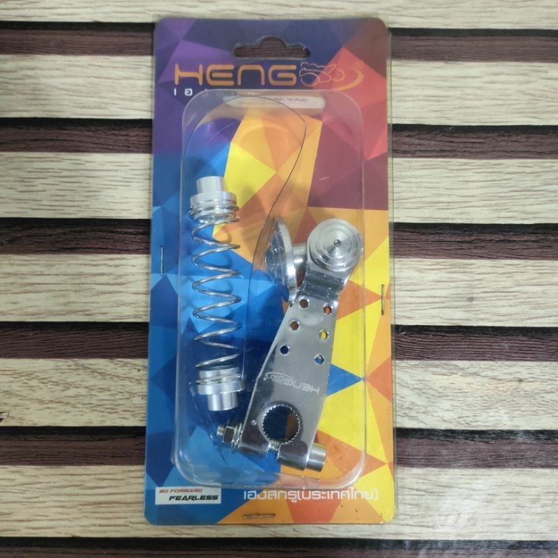HENG BRAKE ARM SET WAVE/XRM/RS125/SMASH REAR | Shopee Philippines