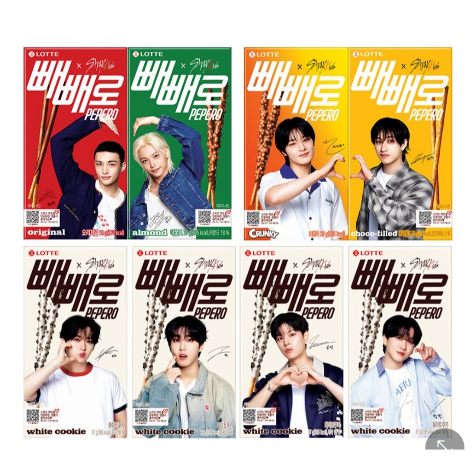 Stray Kids merch Pepero Edition Original / Almond / Crunchy ...