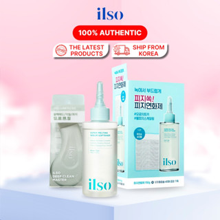 ilso Super Melting Serum Softener 150ml + Cotton + Deep Clean Master (Blackhead Remover ...
