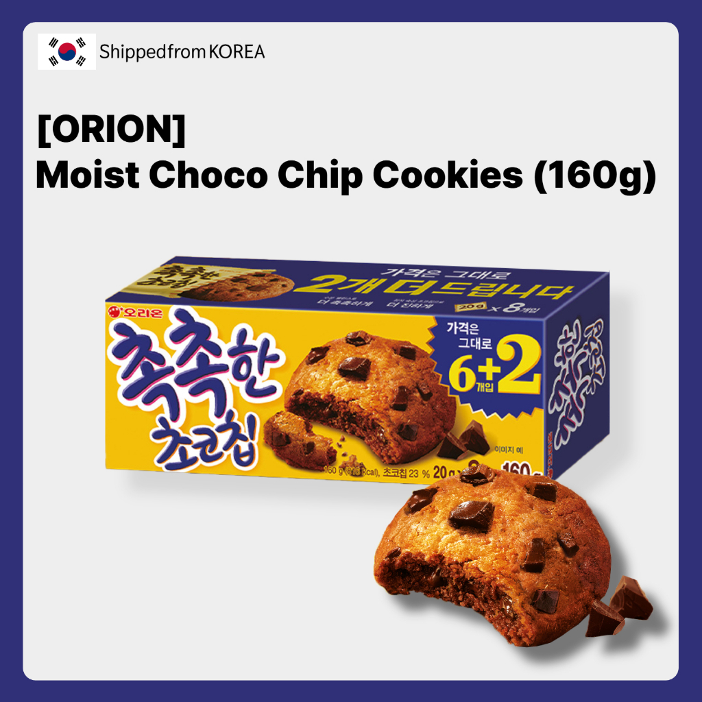 [ORION] Moist Choco Chip Cookies (160g) Shipped from KOREA | Shopee ...