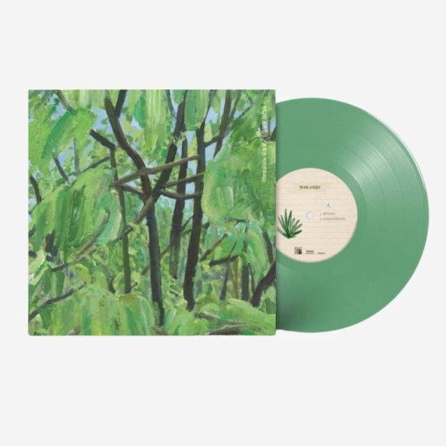 [K-Pop] Jannabi Mini Album ' We Who Have Seized the Green ' [ Olive ...