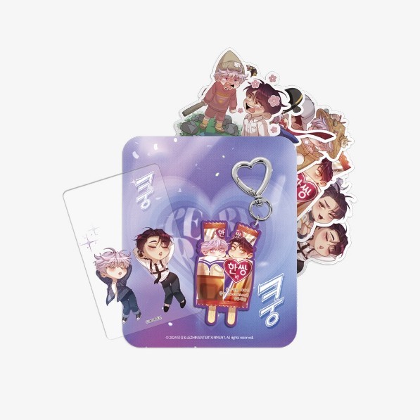 Pearl Boy Soft Keyring Package, Pearl Boy Official Merch | Shopee ...