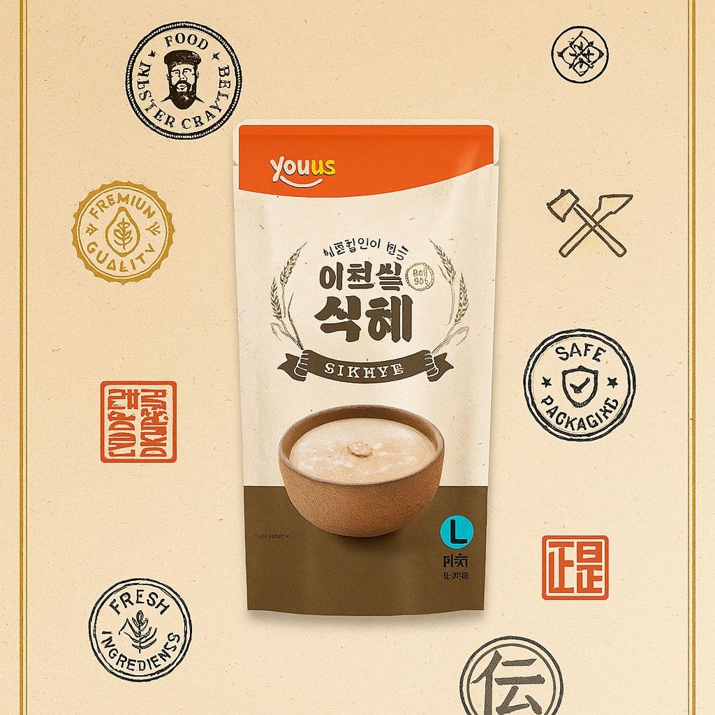 [GS25] Icheon Rice Sikhye Drink 340ml x 8 Packs | Traditional Korean ...