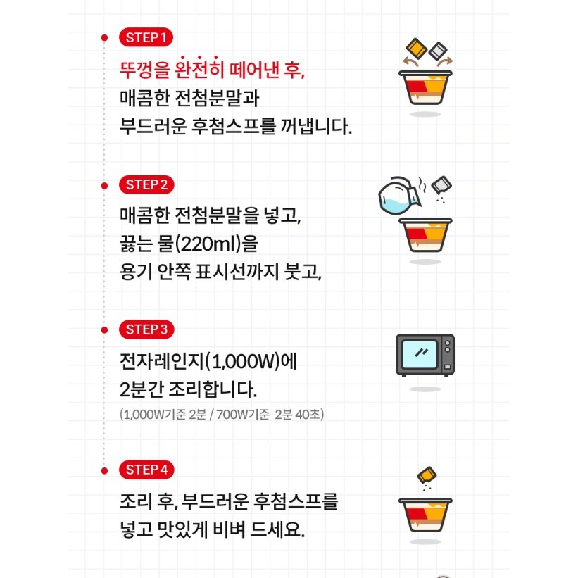 *NEW* Nongshim Shin Ramen Toomba Big bowl Cup 113g | Shopee Philippines