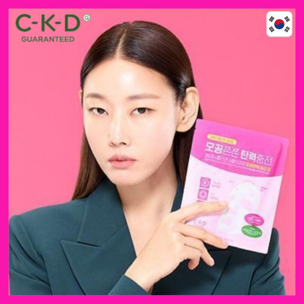 [CKD] Retino Collagen Small Molecule 300 Pore Tightening Mask 31g, 1ea ...