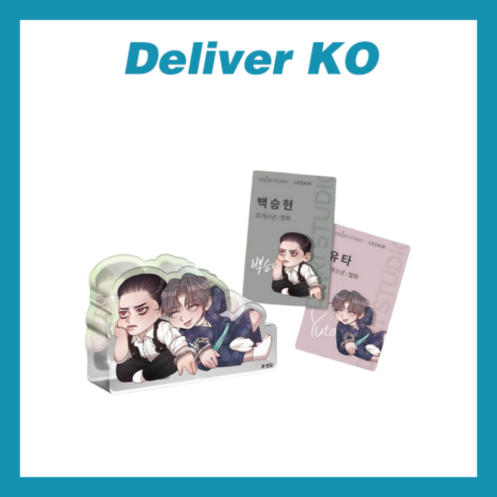 [Official Merch] Lezhin Bomtoon BL Webtoon OPEN COMPANY DAY Acrylic ...