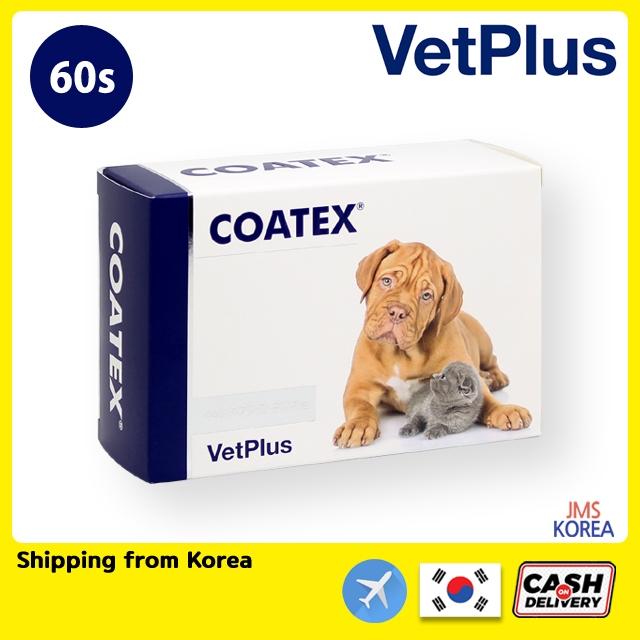 VetPlus Coatex Softgels 60 Capsules / 15 Capsules for dogs and cats ...