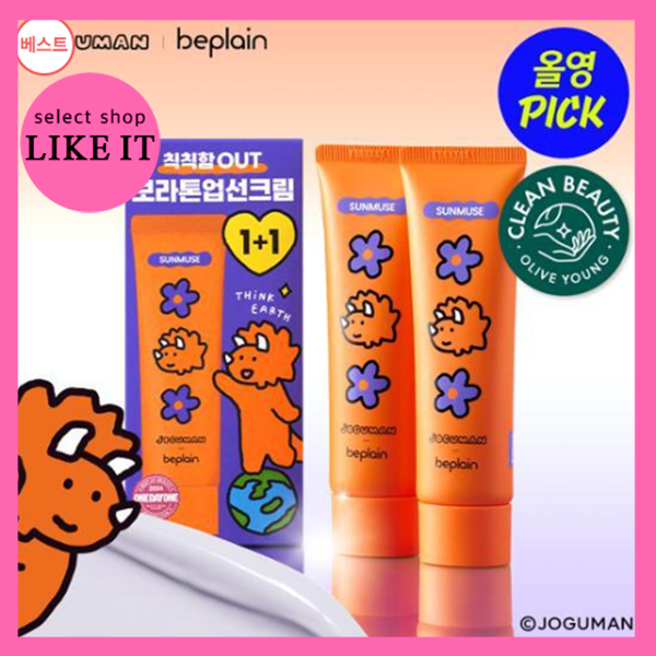 [JOGUMAN EDITION] beplain Sun Muse Tone Up & Correcting Sun Cream 50ml ...