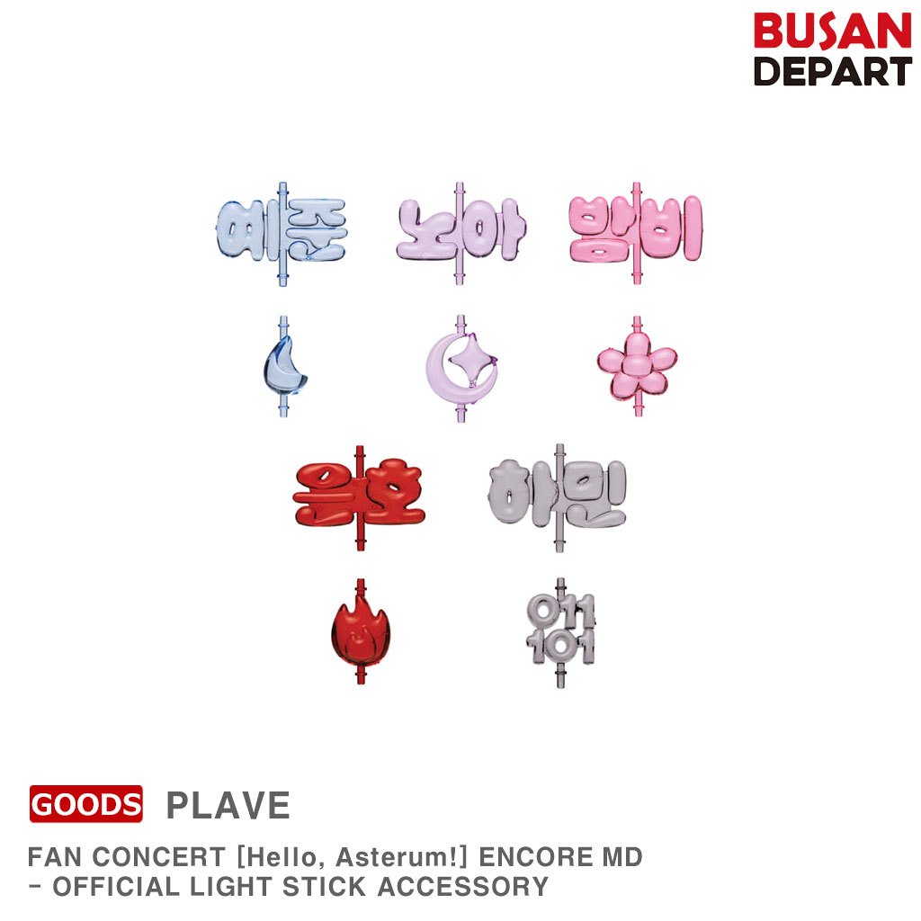 [OFFICIAL LIGHT STICK ACCESSORY]PLAVE FAN CONCERT [Hello, Asterum ...