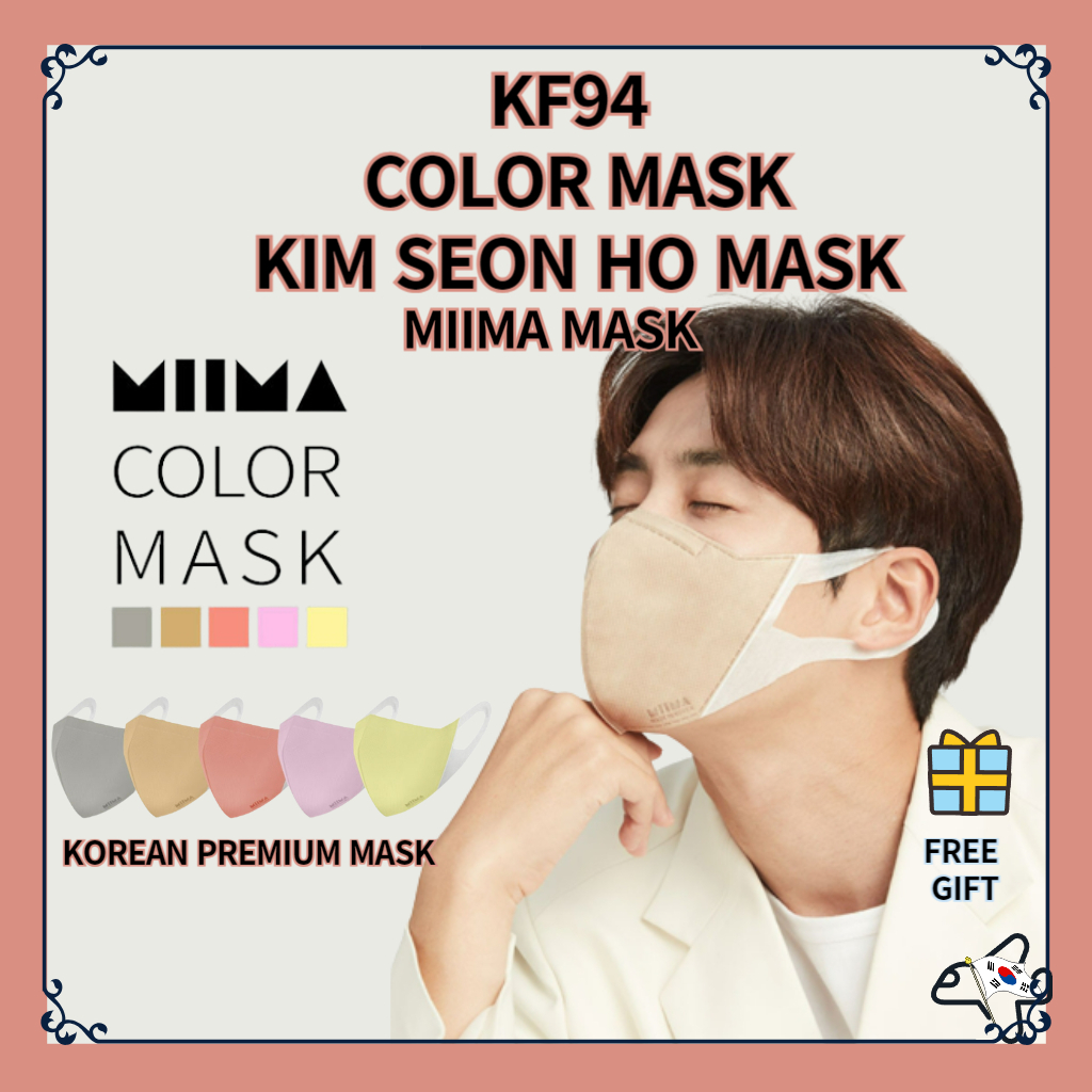 KF94 Kim Seon Ho Color MASK/ MIIMA Color Mask/Made in Korea Mask/Korea ...