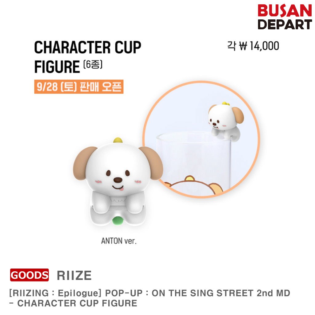 [CHARACTER CUP FIGURE]RIIZE [RIIZING : Epilogue] POP-UP : ON THE SING ...