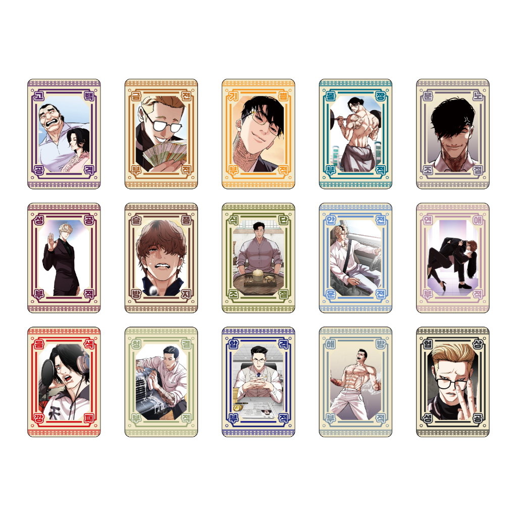 Lookism Talisman Card, Lookism Official Merch | Shopee Philippines