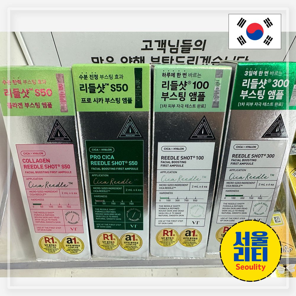 [VT] Reedle Shot Facial Boosting First Ampoule & Essence S50 100 300 ...